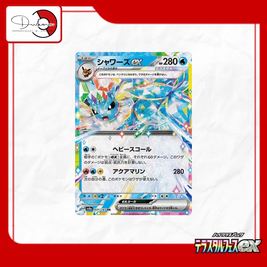 Vaporeon EX - 031/187 - RR [Pokémon TCG : Terastral Festival EX Sv8a] | Shopee Malaysia