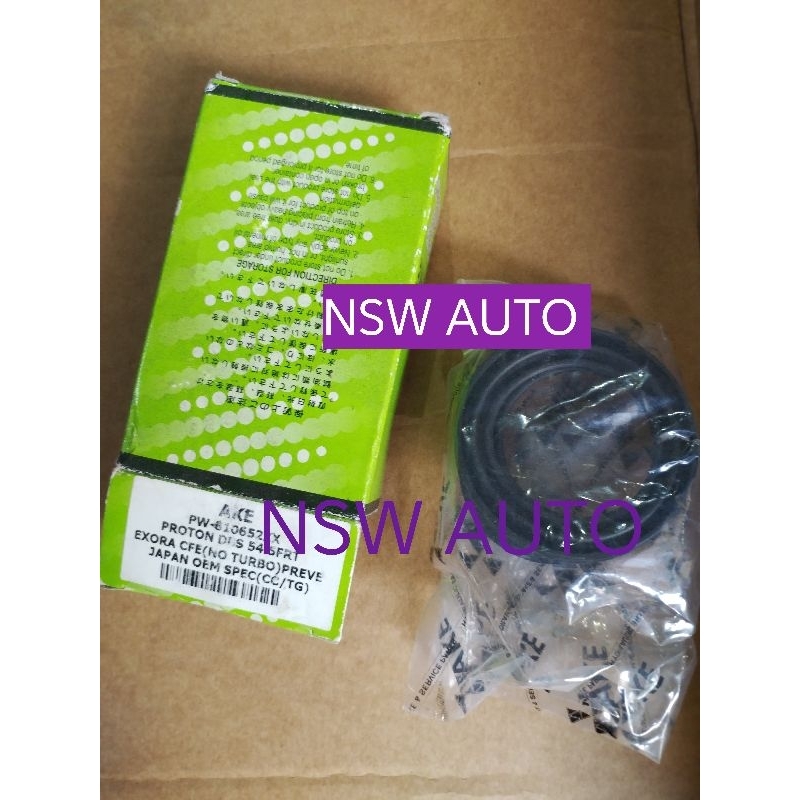 Proton Preve Exora Non Turbo Suprima S front brake caliper repair kit ...