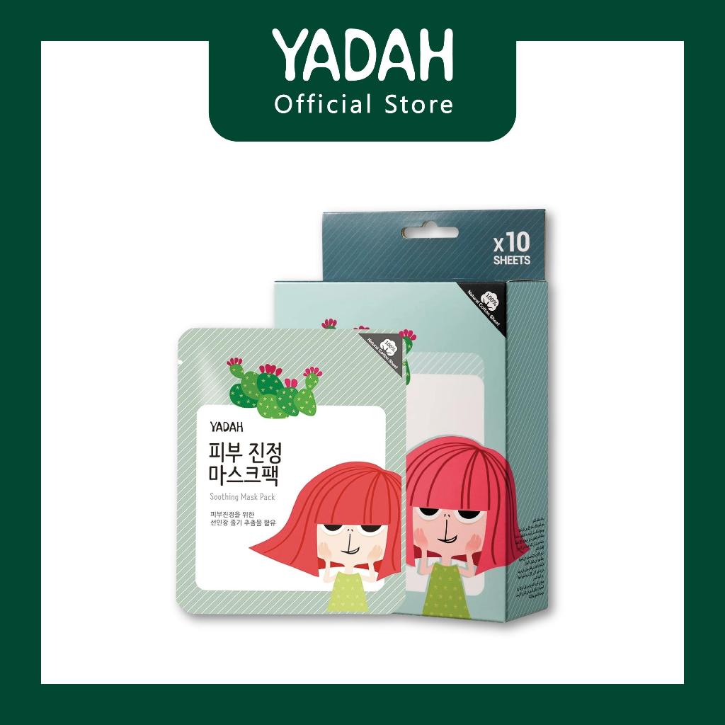 YADAH Soothing Mask Pack (Box of 10 pcs) | Shopee Malaysia