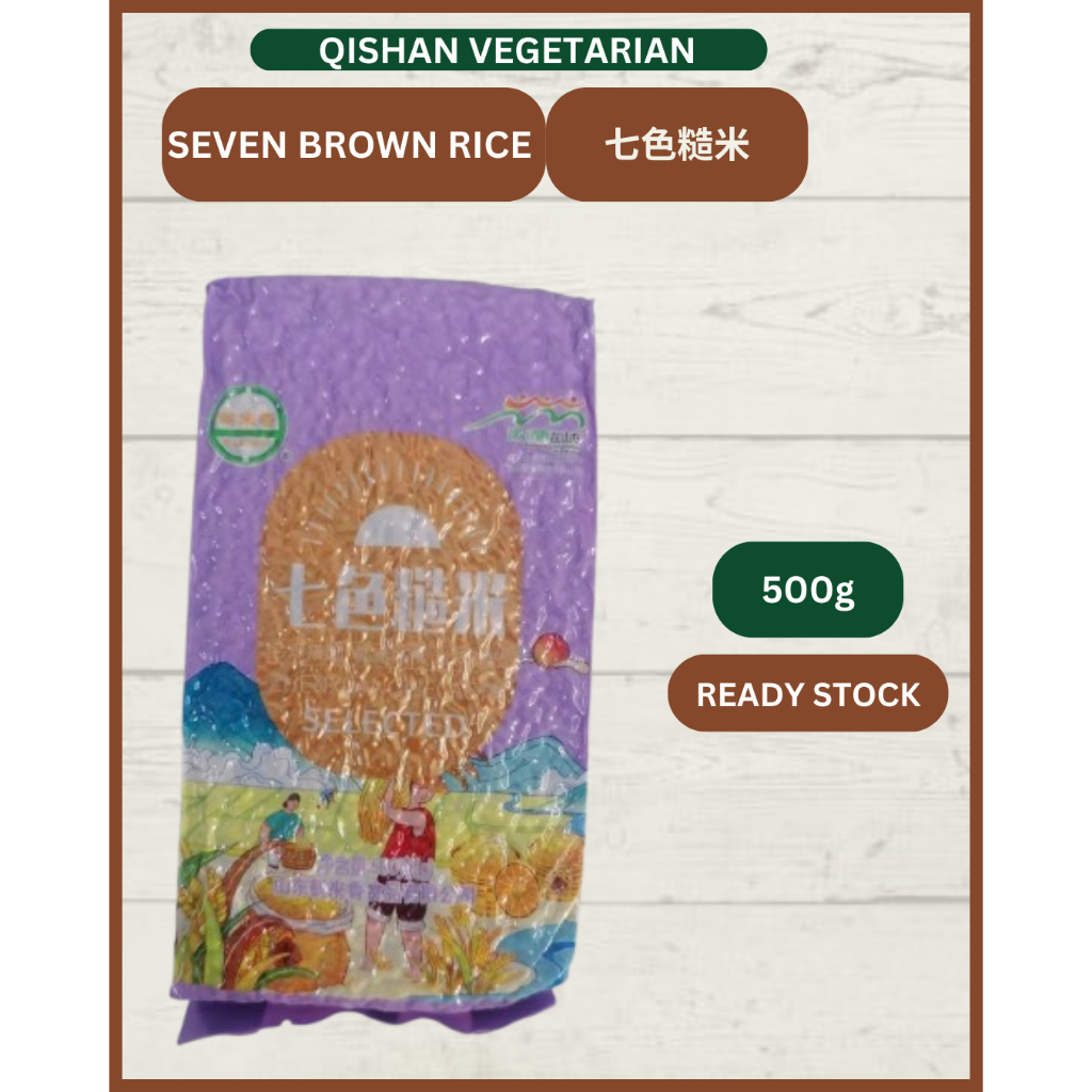 Seven Brown Rice 七色糙米 500g【READY STOCK/现货】 | Shopee Malaysia