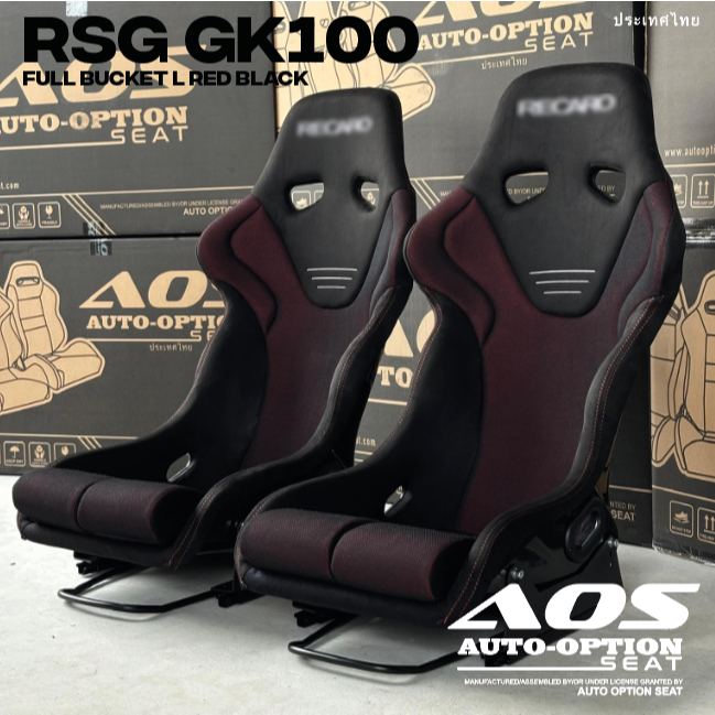 RECARO RSG FULL BUCKET THAILAND FRP WITH SLIDER 1pcs** | Shopee Malaysia