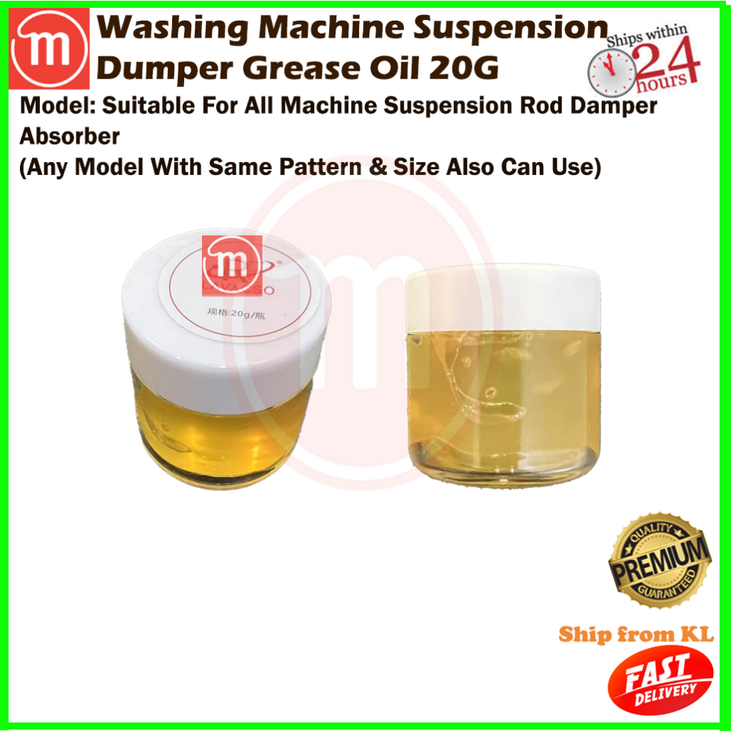 Universal Washing Machine Grease Oil Suspension Rod Absorber Damper 20G ...