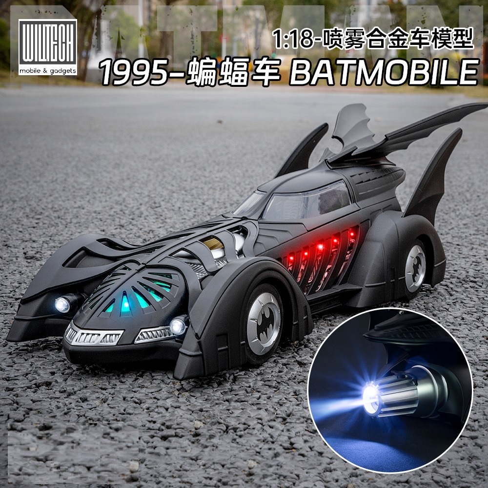 1:18 Scale 1995 BATMOBILE Batman Alloy Car Model Light & Sound Effect ...