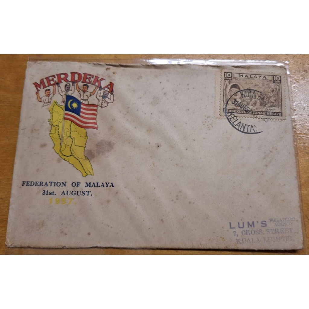1957 Merdeka Malaya Tunku Abdul Rahman stamp Private Cover FDC ...