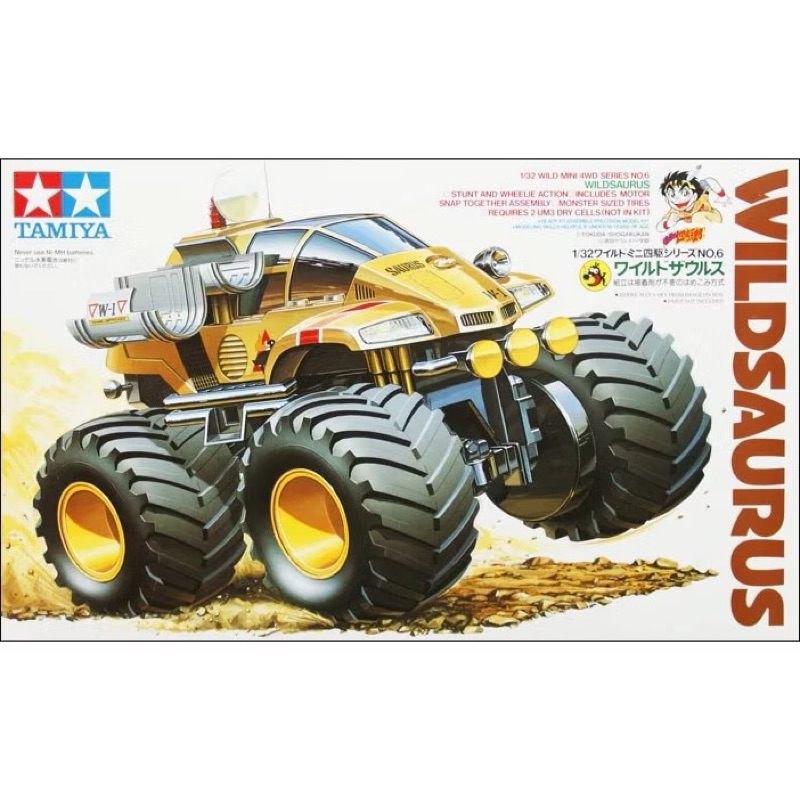Tamiya 17006 WILD MINI 4WD SERIES NO.6 WILD SAURUS JUNIOR | Shopee Malaysia