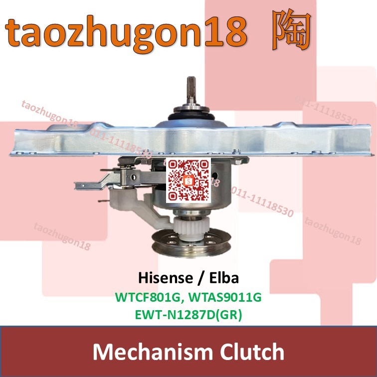 Hisense Elba Washing Machine Mechanism Clutch Gear Box Mesin Basuh ...