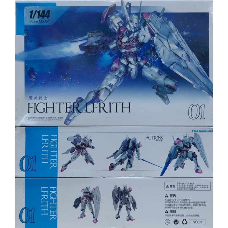 Fighter Lfrith 魔灵战士 1/144 Model 01 HG Gao Gao Model Kit 高高 模型 | Shopee ...
