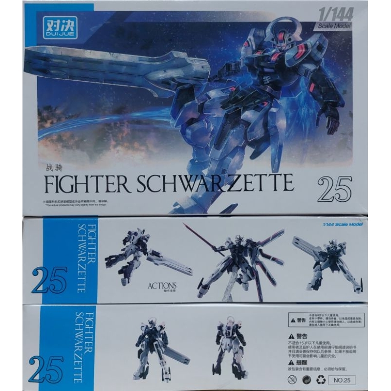Fighter Schwarzette 战骑 1/144 Model 25 HG Dui Jue Model Kit 对决 模型 ...