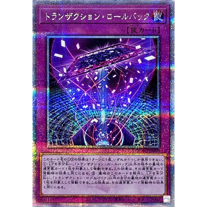 YUGIOH QCAC-JP099 AC03-JP028 ES01-AE075 Transaction Rollback | Shopee Malaysia
