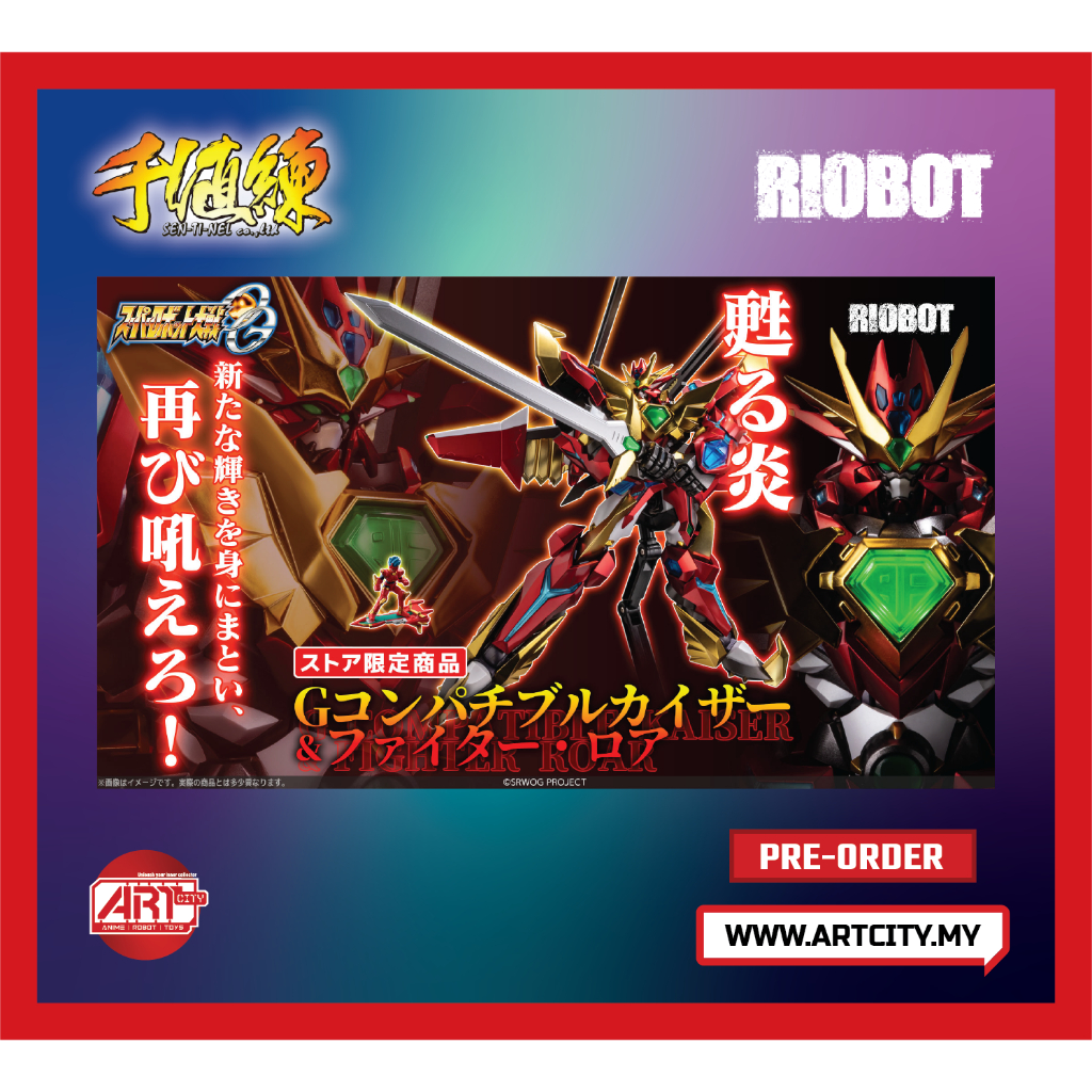 Sentinel 千値練 - Riobot - G Compatible Kaiser & Fighter Roar Limited Edition - Super Robot Wars OG ...