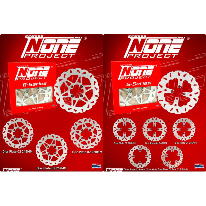 (NONE PROJECT) G-SERIES DISC PLATE 220MM 245MM 267MM Y15 Y16 LC4S LCV8 ...
