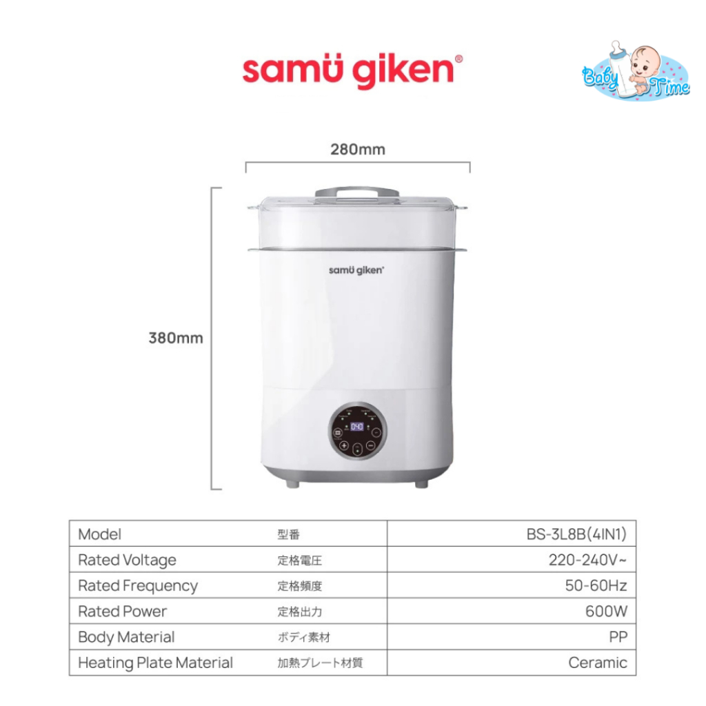 Samu Giken 4 in 1 Baby Milk Bottle Sterilizer with Drying, Constant ...