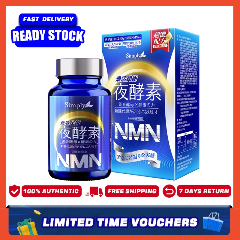 Rejuvenating Metabolic Night Enzyme NMN 30 Tablets/Box | Shopee Malaysia