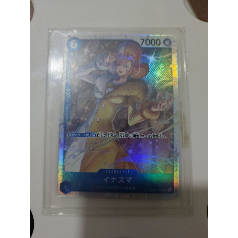EB01-022 CHARACTER Inazuma | Shopee Malaysia
