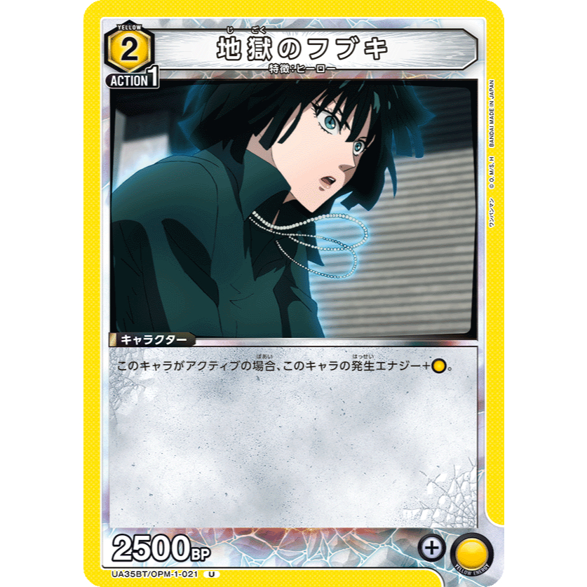 Japanese Version TCG Union Arena Card Game One Punch Man - UA35BT/OPM-1 ...