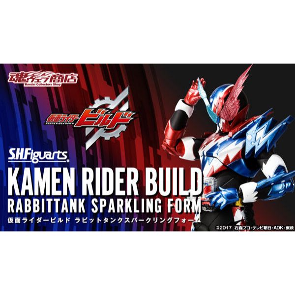 Premium Bandai Kamen Rider Build SHF S.H.Figuarts Kamen Rider Build ...