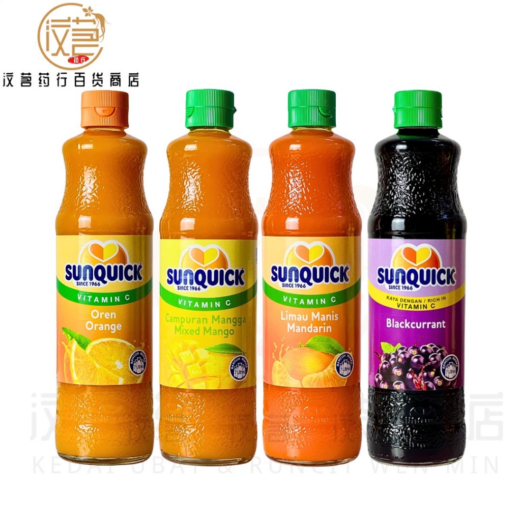 Sunquick Vitamin C Concentrate 700ml/Bottle | Shopee Malaysia