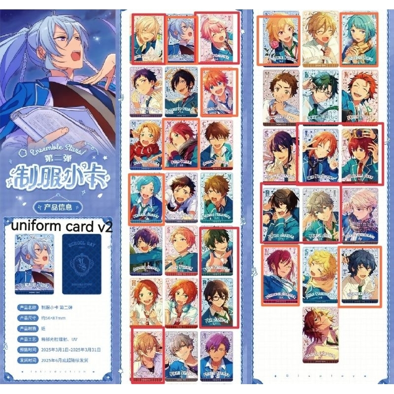 Po Ensemble Stars uniform card vol2 偶像梦幻祭 制服小卡第二弹 | Shopee Malaysia