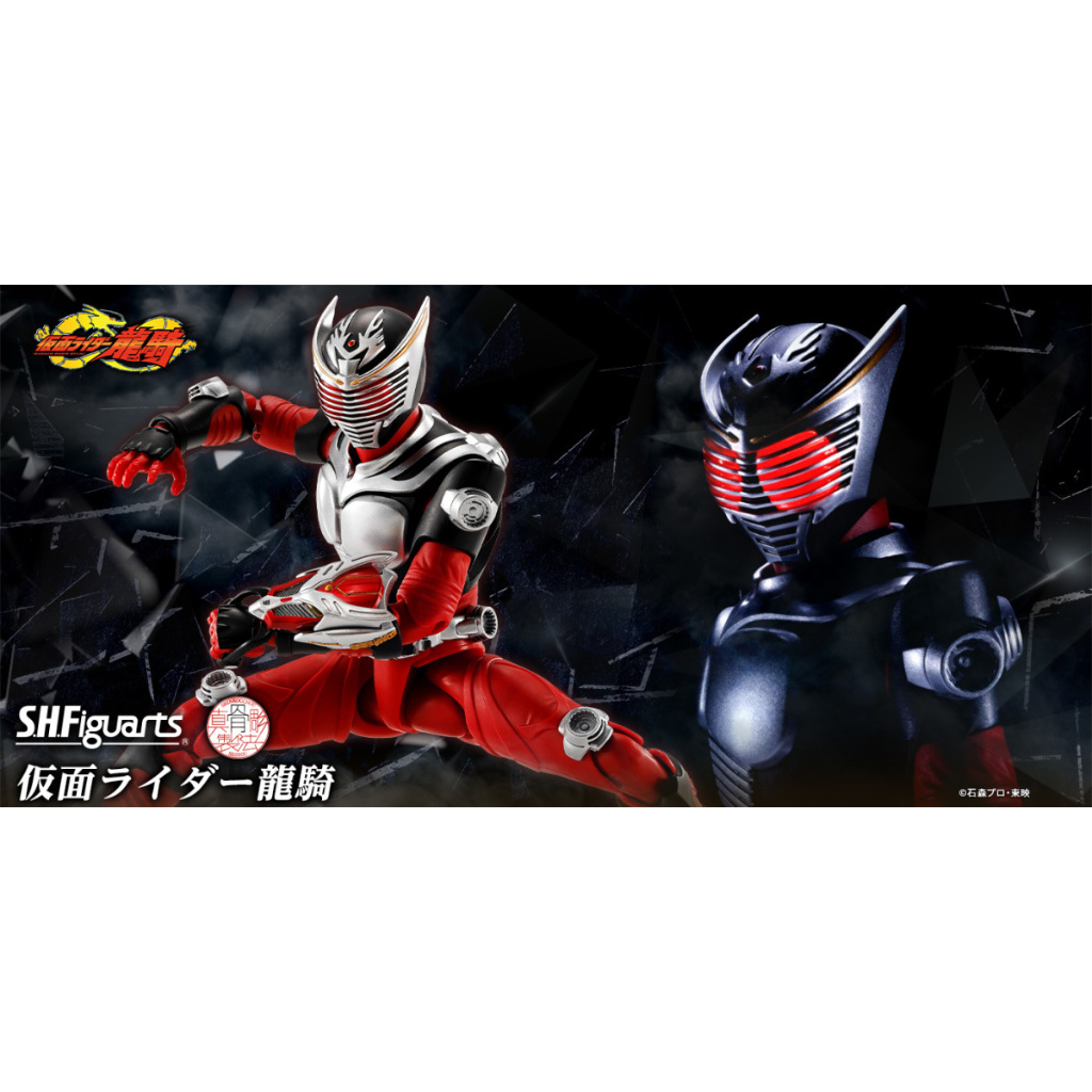 PO Premium Bandai Kamen Rider Ryuki SHF S.H.Figuarts SHINKOCCHOU SEIHOU ...