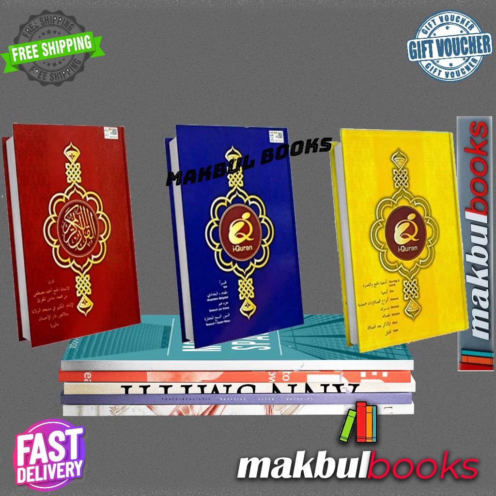 AL-QURAN 30 JUZUK SET - [ AL-QURAN, IQRA, DOA ] BOOK 1 MERAH. BOOK 2 ...