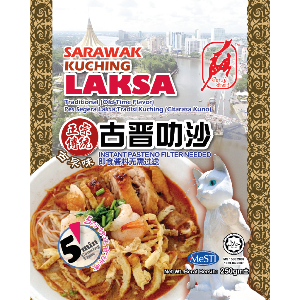 Jin Lu Brand Kuching Instant Laksa Paste - Sarawak Laksa (250g)+Sarawak ...