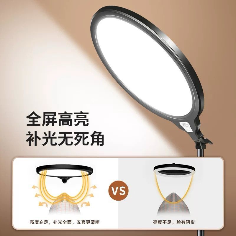 (🔥Ready Store🔥) (NEW) RINGLIGHT NEEPHO LED SOFT RINGLIGHT NP-26CM ...