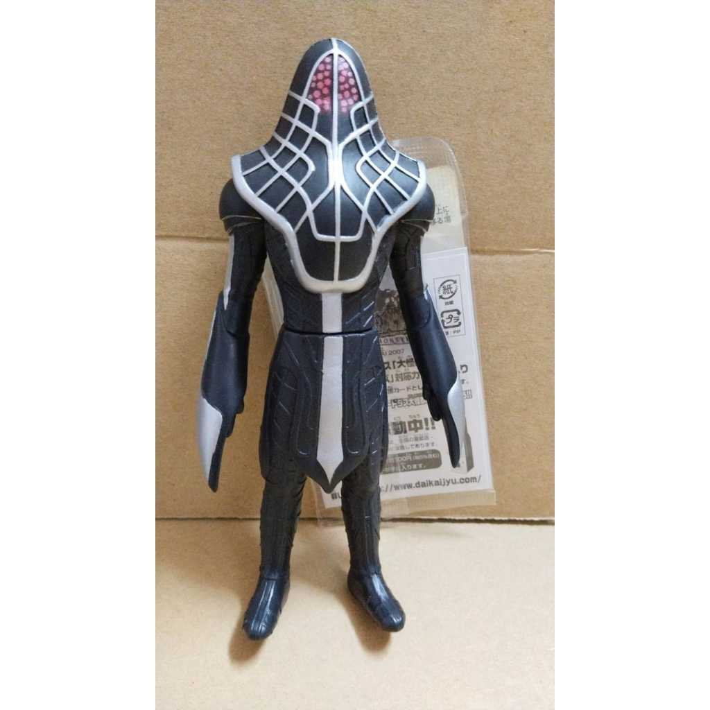 100% ORIGINAL BANDAI Ultra Monster Series UMS 39: Waroga 6" (Ultraman ...