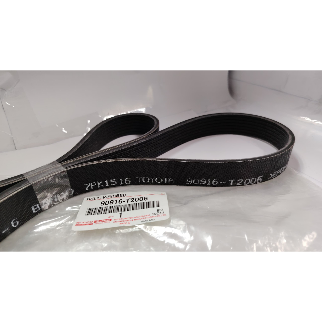 Toyota Vigo KUN25 / KUN26 original Fan Belt 7PK 1516 / 90916-T2006 ...