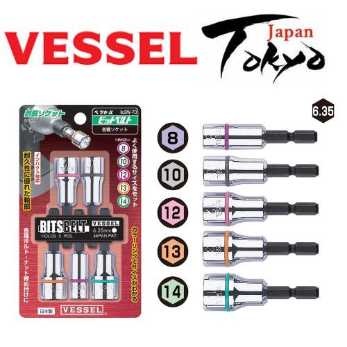 【100% Authentic Japan】VESSEL Socket Bit Set, 5-piece set, BW-70 ...