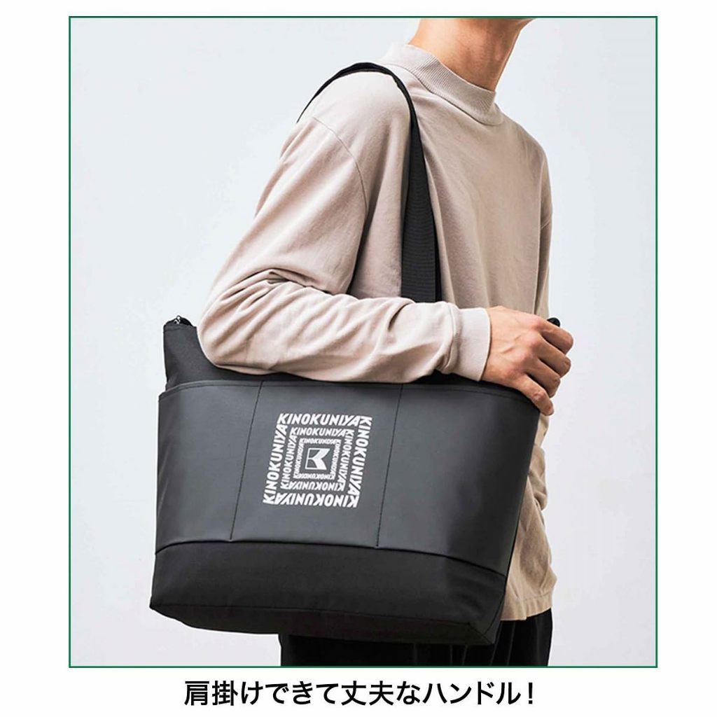 Japan Magazine Monomax vs Kinokuniya Nylon Water Resistant Insulated Thermal Bag | Shopee Malaysia
