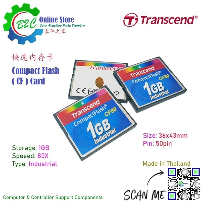 Transcend 1GB Industrial Compact Flash Memory CF Card camera Fanuc Mitsubishi Controller 创见 快闪 ...