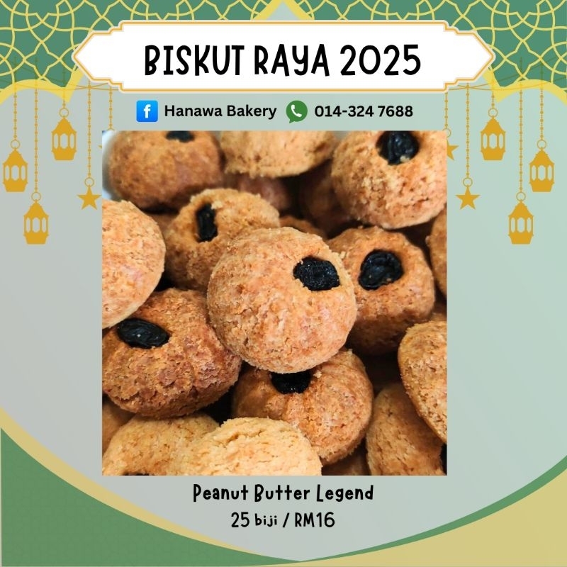 PEANUT BUTTER LEGEND/BISKUT SENYUM | Shopee Malaysia