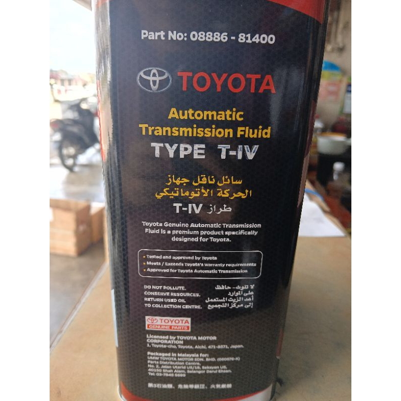 TOYOTA T IV original ATF | Shopee Malaysia