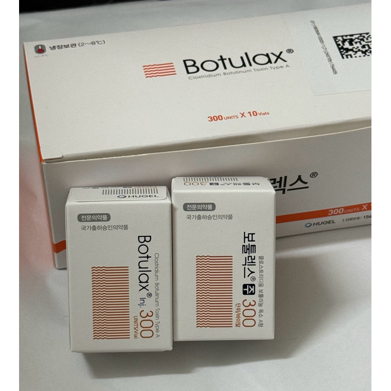 🇰🇷现货 Korea 白肉 BOTULAX 300U | Shopee Malaysia
