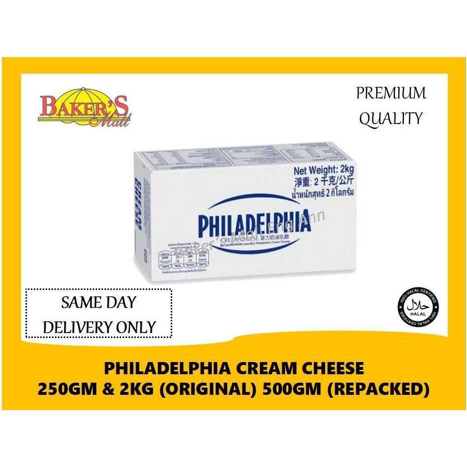 [SAME DAY DELIVERY ONLY] Philadelphia Cream Cheese 250gm & 2kg ...