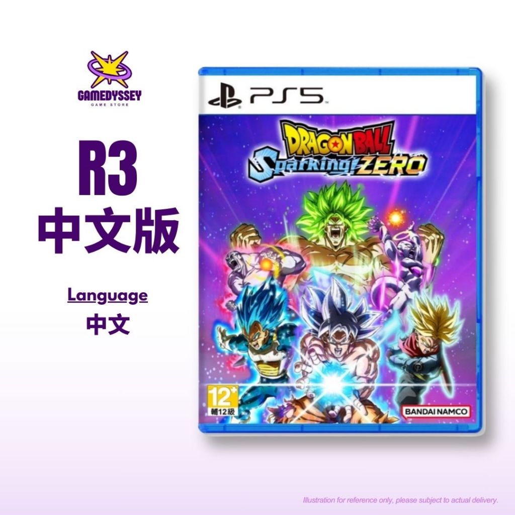[NEW] 中文版 PS5 Dragon Ball Sparking Zero Chi Ver 七龍珠電光炸裂！ZERO | Shopee ...