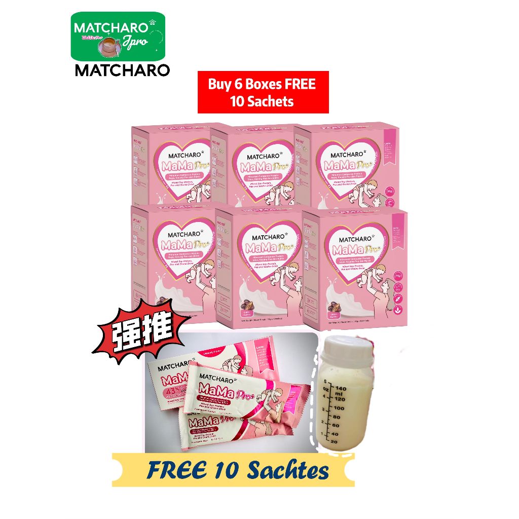 Matcharo Mama Pro+ Milk Booster Buy 6 Boxes FREE 10 Sachets (100% ...