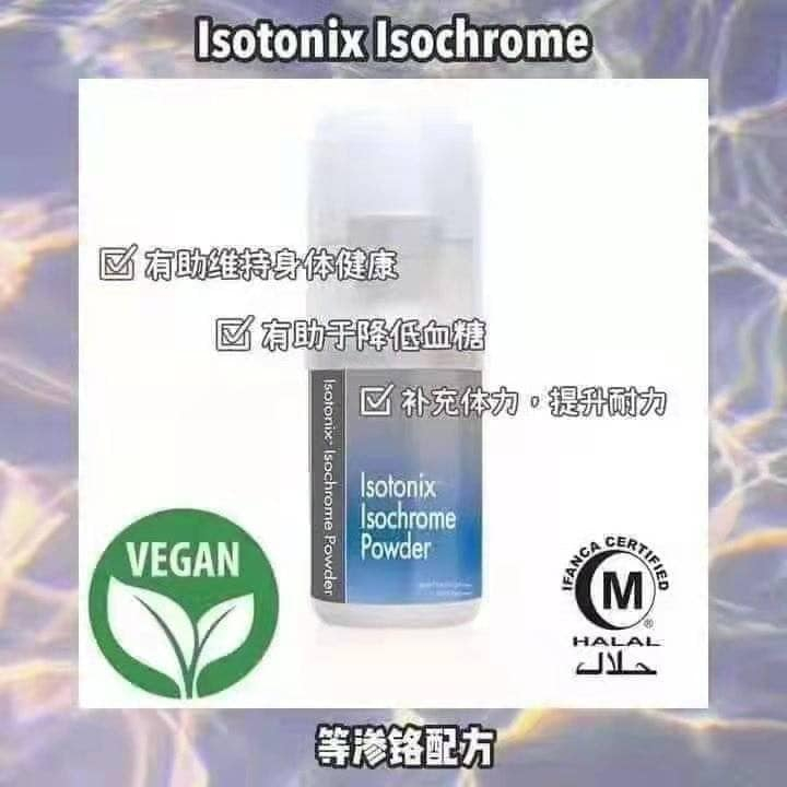 Isotonix Isochrome Powder | Shopee Malaysia