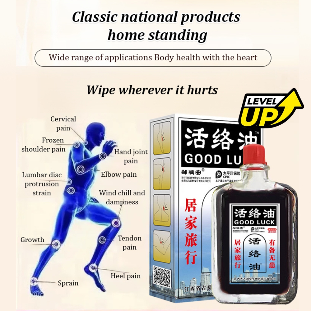 Huo Luo Oil Soothing Revitalizing Liquid Paste High efficiency Unblock ...