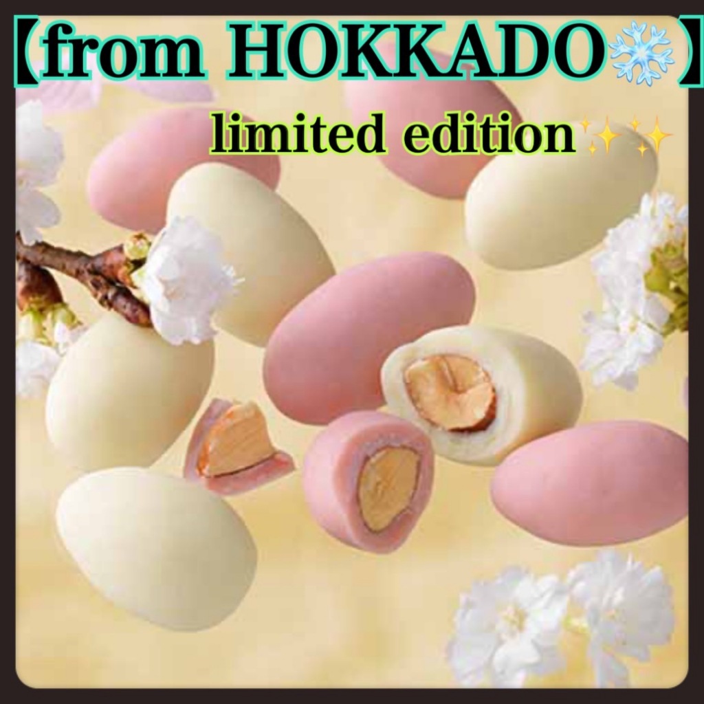 Royce Almond Chocolate [Sakura Berry & Sakura White] Limited time ...
