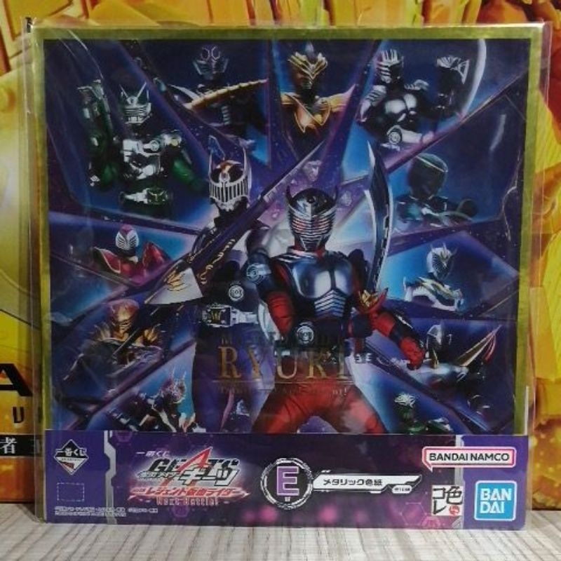 IchibanKuji Kamen Rider Geats price E poster Kamen Rider Ryuki | Shopee ...
