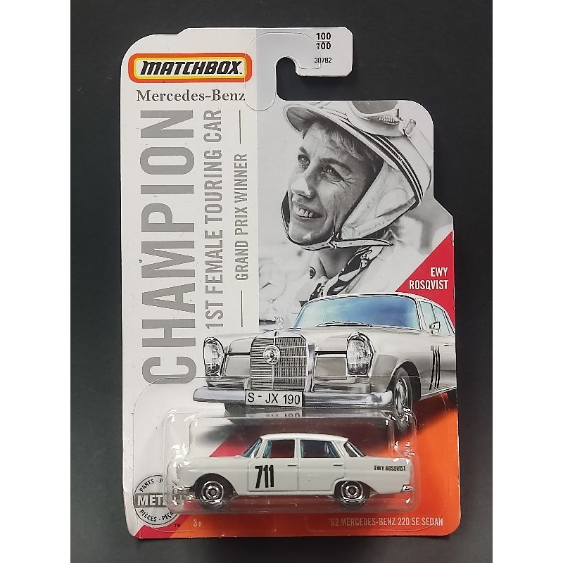 MATCHBOX 1/64 '62 MERCEDES-BENZ 220 SE SEDAN | Shopee Malaysia