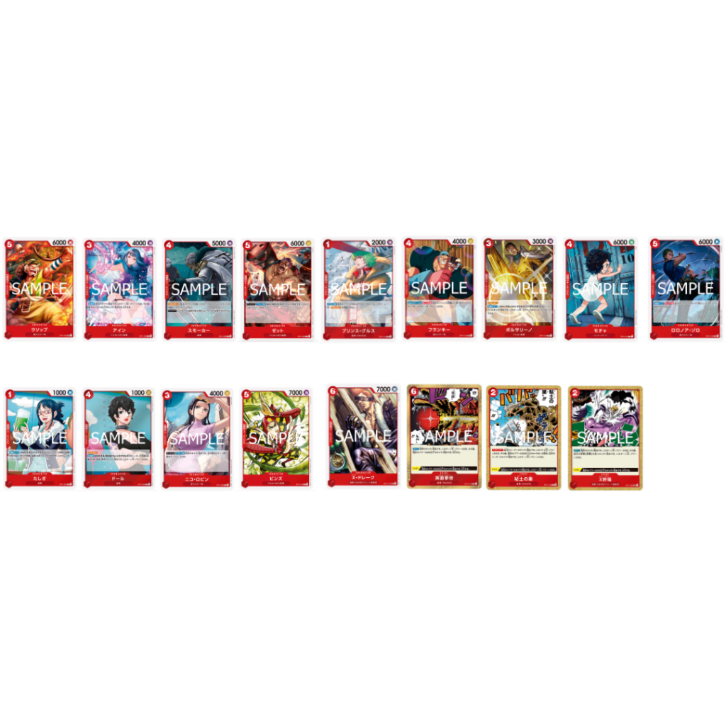 ONE PIECE CARD Game OP11 RED RUC Individual card | One Piece | OP11 | TCG | Bandai | Shopee Malaysia