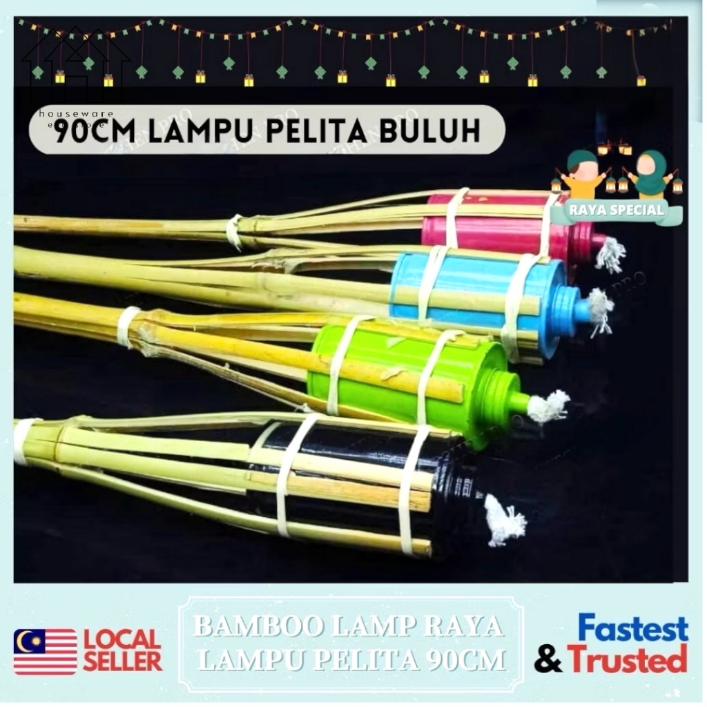 90cm Decoration Bamboo Lamp Gasoline Festival Raya / Lampu Pelita Buluh ...
