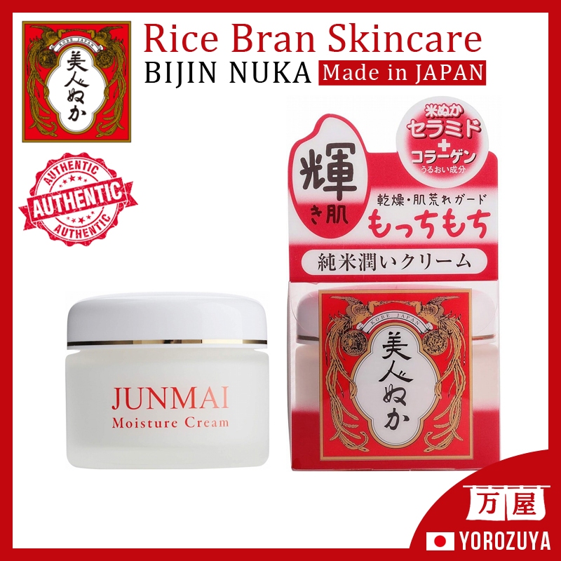 [Rice Bran Skincare/Made in JAPAN] BIJIN NUKA High moisturizing cream ...