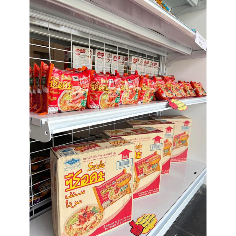 Maggi Serda / Maggi Sedap / Maggi Thai 1kotak 30pcs | Shopee Malaysia