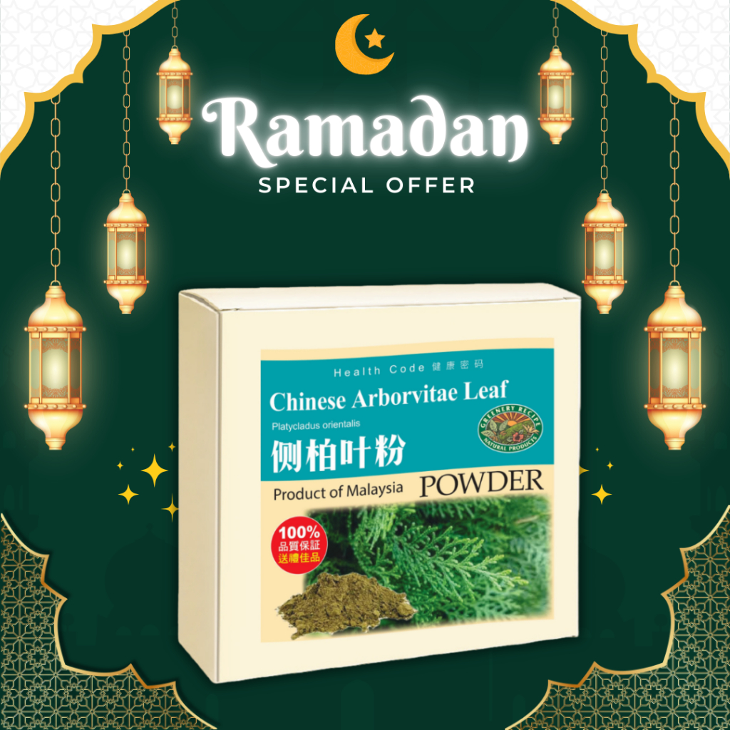 侧柏叶粉 | Chinese Arborvitae Leaf Powder 150g | Shopee Malaysia