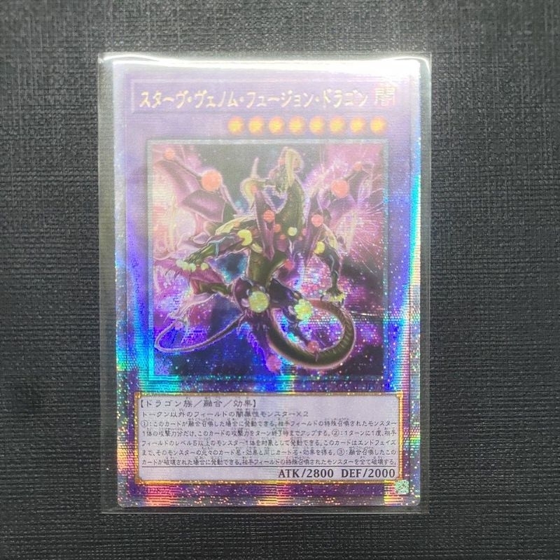 YUGIOH QCAC-JP038 Starving Venom Fusion Dragon | Shopee Malaysia