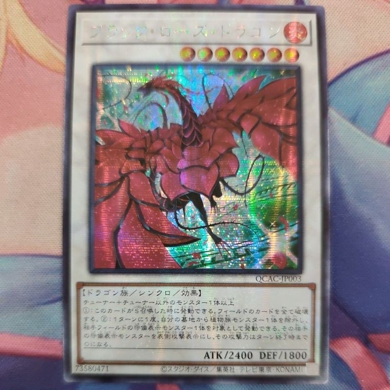 YUGIOH QCAC-JP003 Black Rose Dragon (UR/SER) | Shopee Malaysia