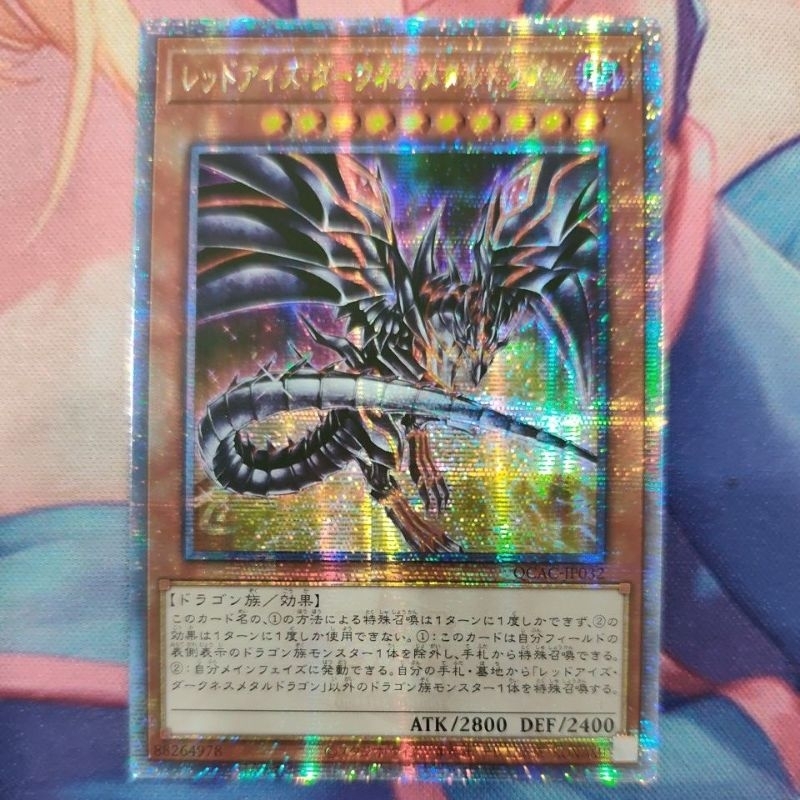YUGIOH QCAC-JP032 Red-Eyes Darkness Metal Dragon (ALT ART QCSER) | Shopee Malaysia